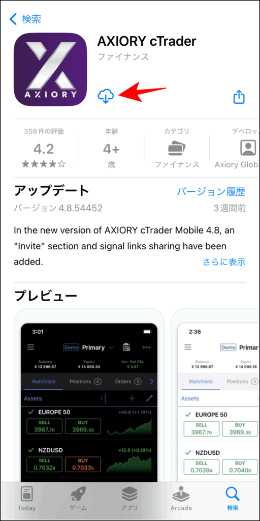 AXIORYのログイン方法【マイページ・MT4/MT5・cTrader・デモ口座】ログインできない原因・対処法も解説